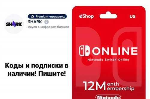 Nintendo карты