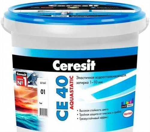 Ceresit CE 40 Затирка аквастатик (белая 01, 1 кг)