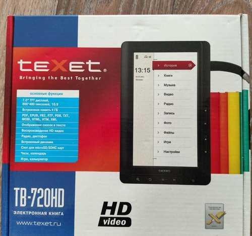 Электронная книга texet tb720HD