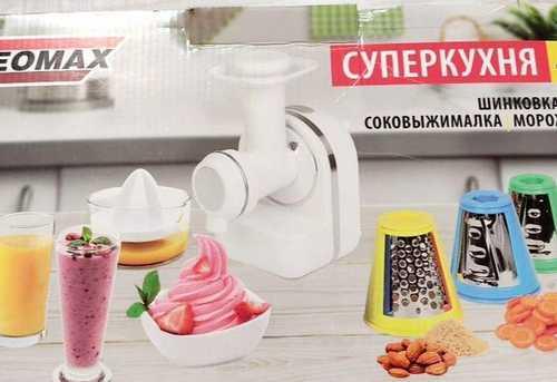 Кухонный комбайн суперкухня 4 в 1