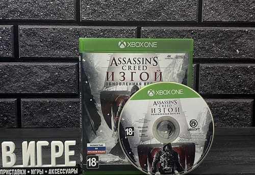 Игра Assassin's Creed Rogue (Изгой) (Xbox One)