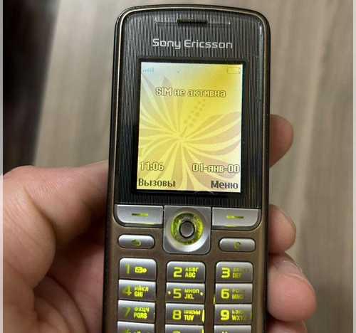 Sony Ericsson K320i