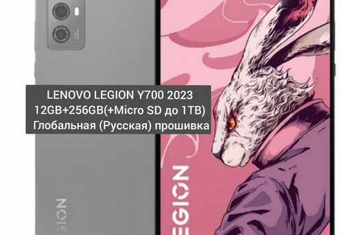 Lenovo Legion Y700 2023 12/256гб