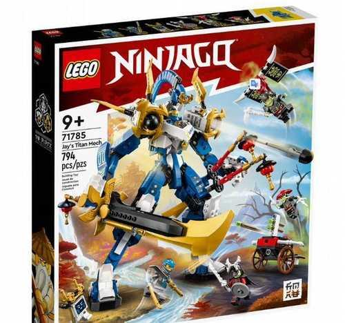 Lego 71785 ninjago
