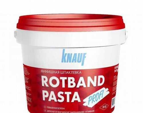 Шпаклевка готовая Knauf rotband pasta Profi 18кг