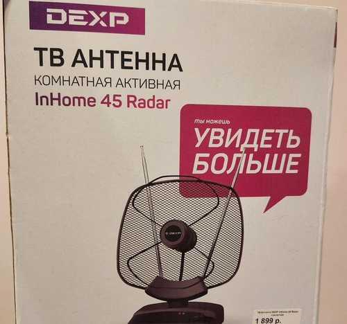 Тв Антенна активная комнатная dexp InHome 45 Radar