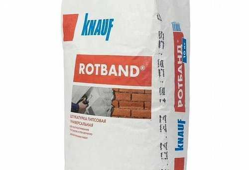 Штукатурка гипсовая Knauf Rotband 10 кг