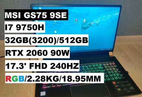 MSI GS75 9SE Легкий и мощный 17" игровой ноутбук