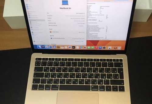 MacBook Air 13 gold