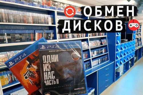 Игры для PlayStation 4 PS4 Игры для PS4 диски пс4