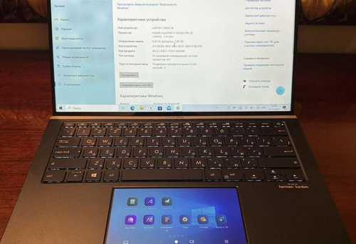 Ноутбук Asus Zenbook UX434F