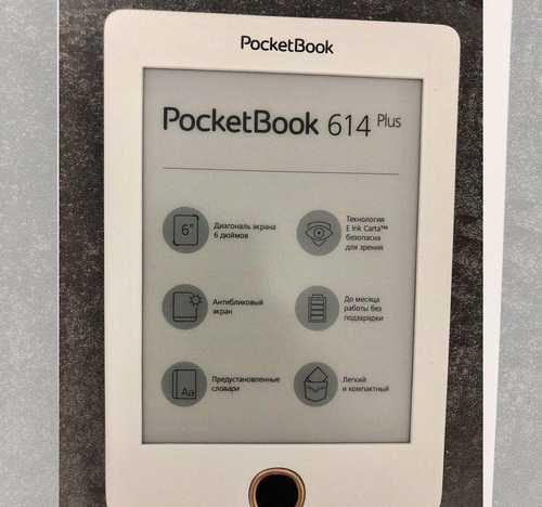 Электронная книга PocketBook 614 Plus