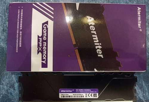 Оперативная память ddr3 8 gb 1333 Atermiter