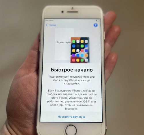 iPhone 7, 32 ГБ