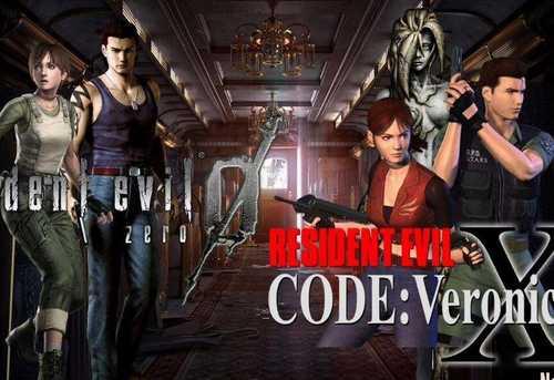 Resident Evil Zero + Code Veronica