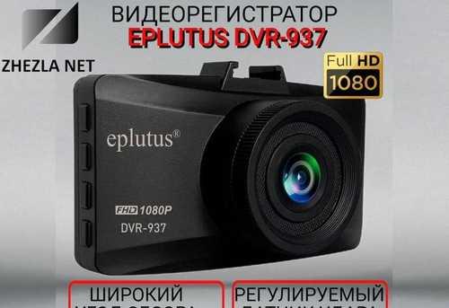 Видеорегистратор Eplutus DVR-937