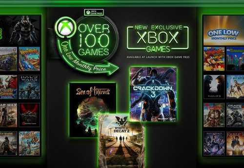 Подписка Xbox game pass ultimate до 14 месяцев