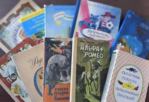 Детские книжки СССР