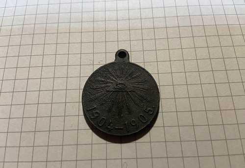 Медаль «В память Русско-японской войны» 1904-1905