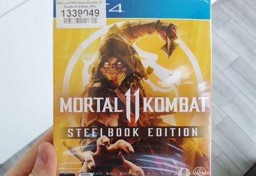 Новый Mortal Kombat 11 Steelbook edition