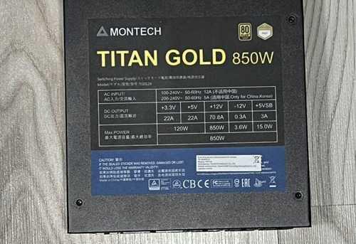Блок питания Montech titan gold 850 W