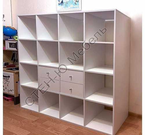Стеллаж 4х4 (тип IKEA Каллакс) бел