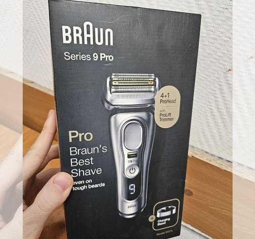 Бритва электрическая braun series 9