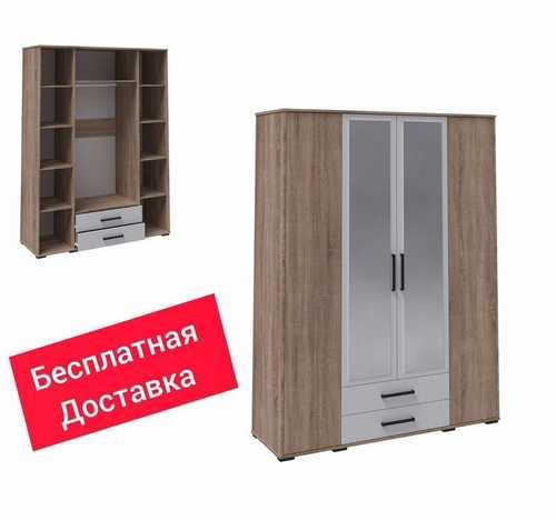 Шкаф 4х створчатый 1,6м соната