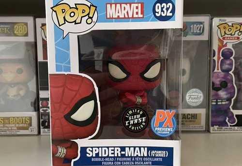 Funko Pop #932 marvel: spider-MAN