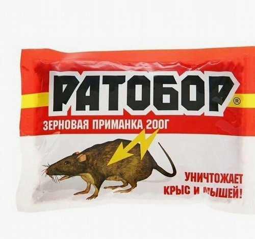 Ратобор зерновая приманка от грызунов (200 г)