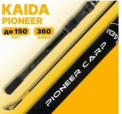 Удилище карповое Kaida Pioneer Carp 3.6 м тест до