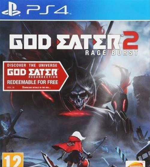 God Eater 2 (PS4)