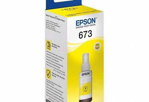 Чернила для заправки картриджа epson T6734 Yellow