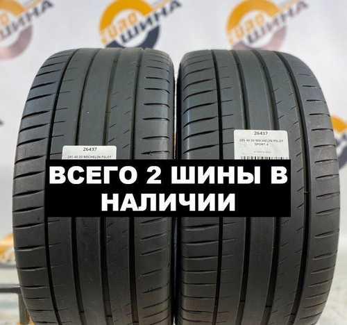 Michelin Pilot Sport 4 285/40 R20 111W