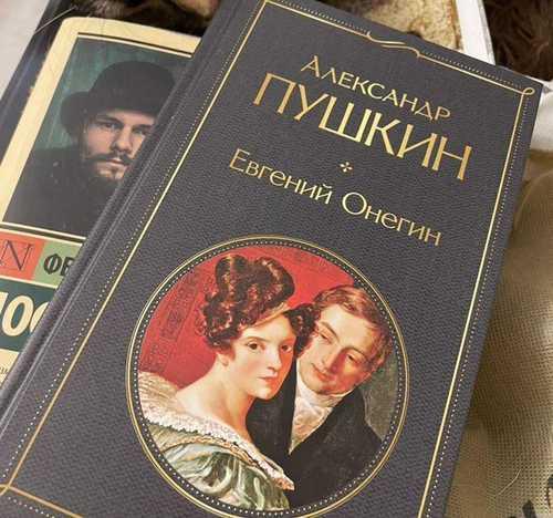 Книга Евгений Онегин