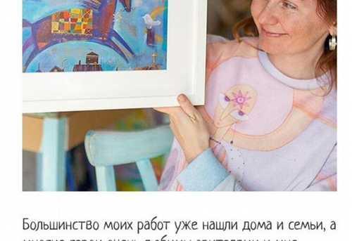 Авторские принты, постеры работ Наны Деменковой