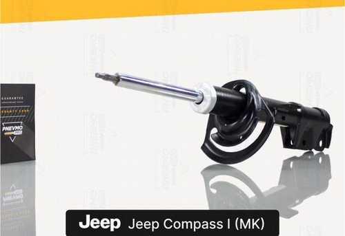 Амортизатор Jeep Compass 1 MK передний левый