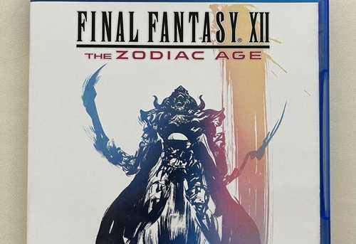 Final Fantasy XII: the Zodiac Age (PS4)