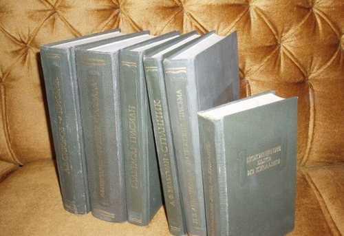 Серия книг "Литературные памятники" 1978-87г.г