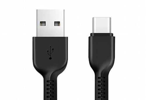 Провод usb type c