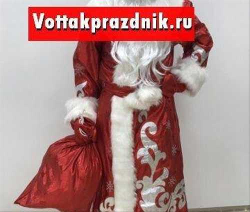 Костюм Деда Мороза и снегурочки