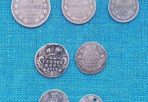 Серебрянные царские монеты