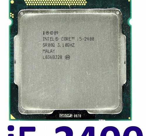 1155 Intel Core i5-2400 (4 ядра, 3.4GHz, HD2000)