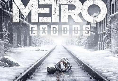 Metro exodus gold edition (ключ активации steam)