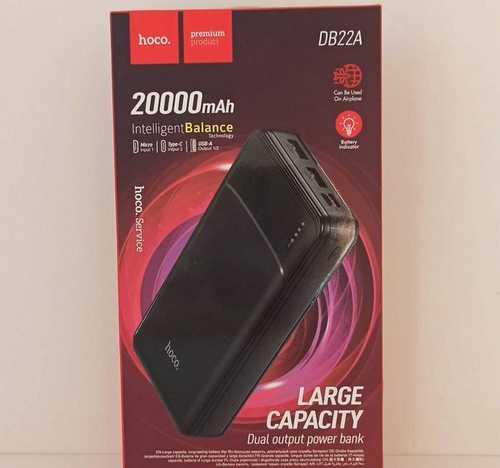 Аккумулятор внешний Hoco DB22A - 20 000 mAh