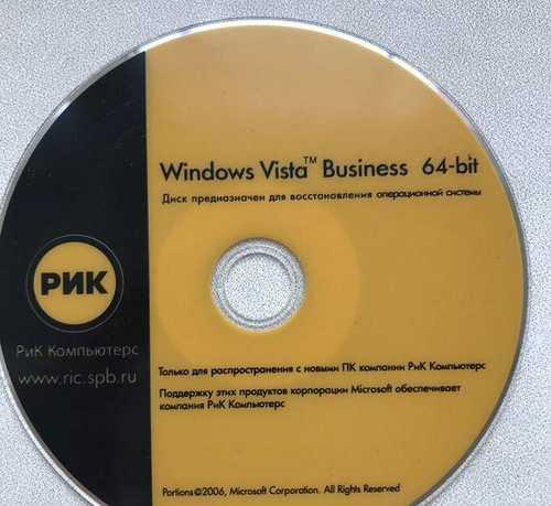 Windows vista business 64 bit