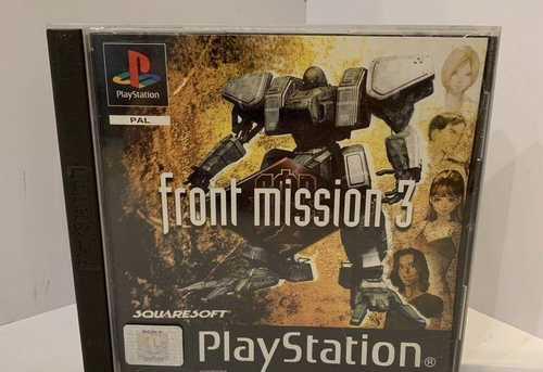 Front Mission 3 - PlayStation 1