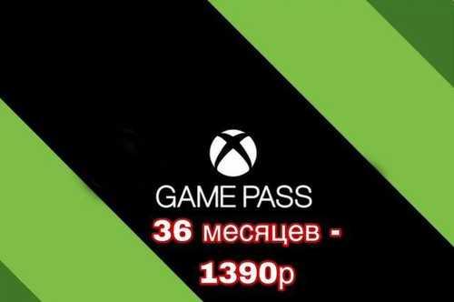 Xbox game pass ultimate 36 месяцев (150+ отзывов)