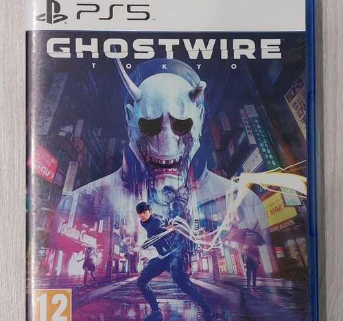 Ghostwire Tokyo PS5