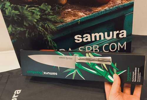 Шеф Нож кухонный "Samura Bamboo" 200 мм